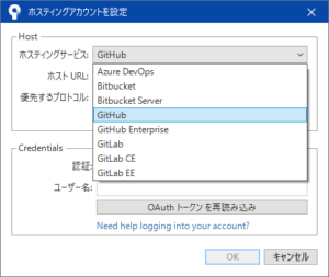 【Unity】SourceTreeを用いた複数人開発の方法【GitHub】 | ガデログ
