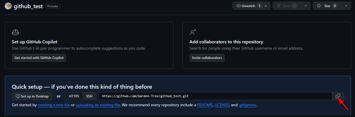 【Unity】SourceTreeを用いた複数人開発の方法【GitHub】 | ガデログ