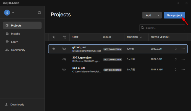 【Unity】SourceTreeを用いた複数人開発の方法【GitHub】 | ガデログ